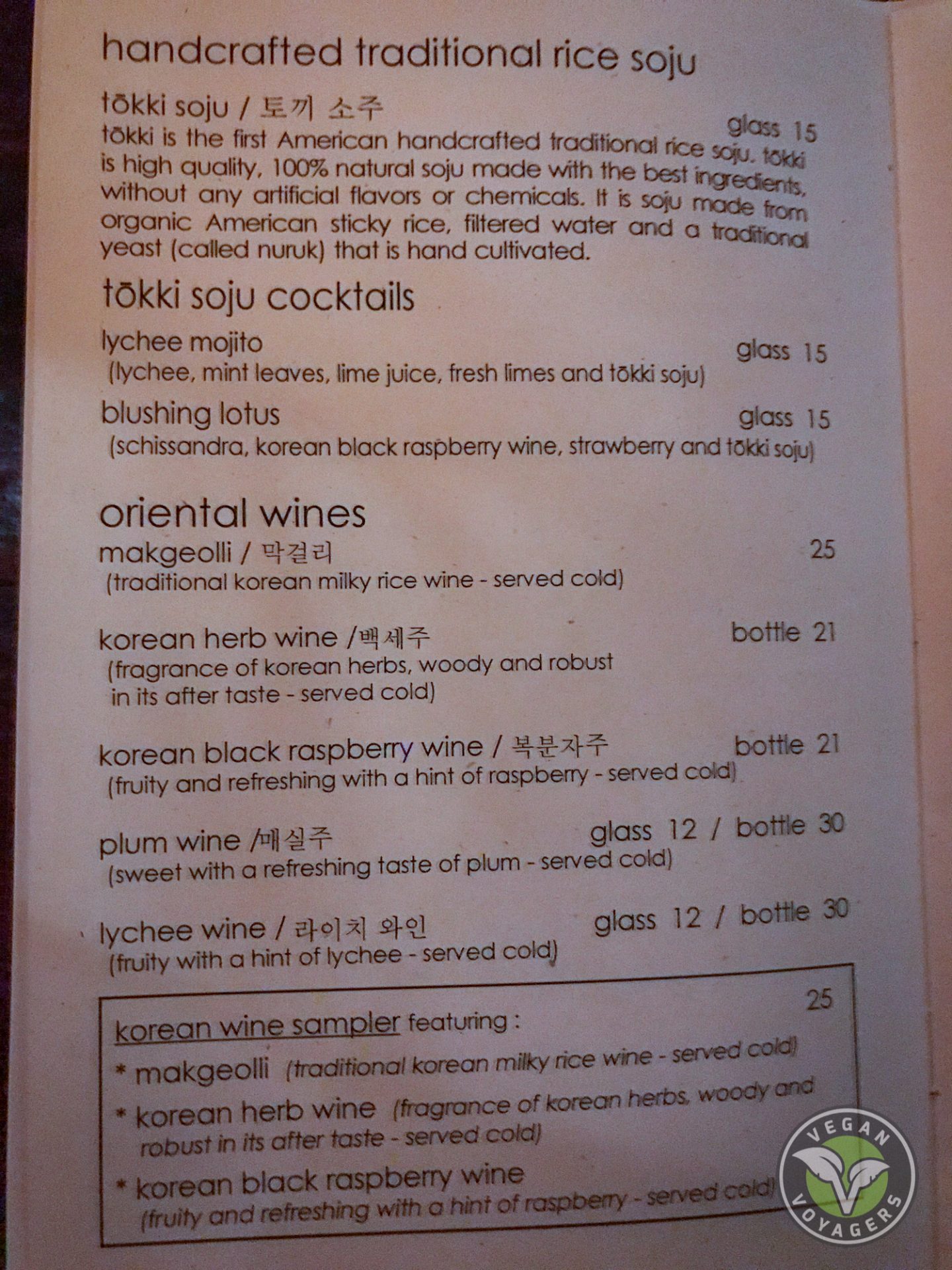hangawi-menu-08 - Vegan Voyagers